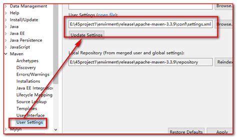 eclipse中maven的配置 eclipse 中maven配置 csdn博客
