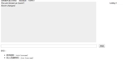 Nodejs构建多房间简易聊天室 腾讯云开发者社区 腾讯云