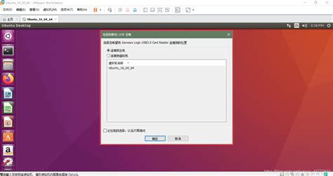 嵌入式linux开发环境搭建之ubuntu连接usb设备 ubuntn 如何连接usb键盘 csdn博客