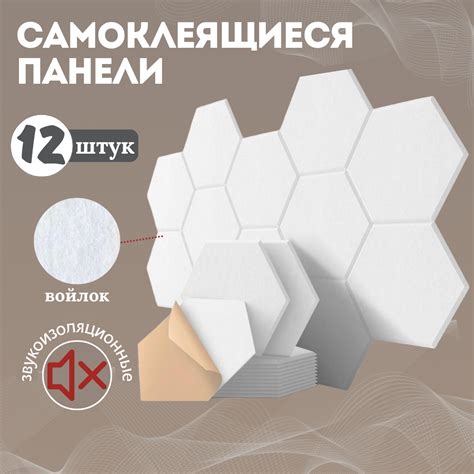 Слип панели для звукоизоляции дома — купить по низкой цене на Яндекс Маркете