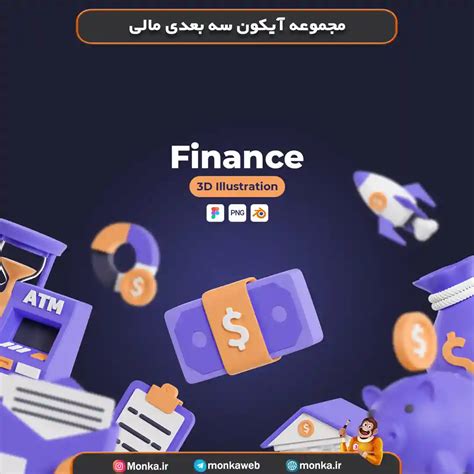 دانلود مجموعه آیکون سه بعدی مالی Ekata مونکا
