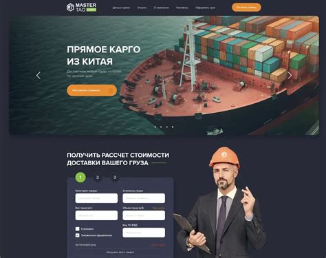 Макеты сайтов Figma скачать бесплатно для верстки