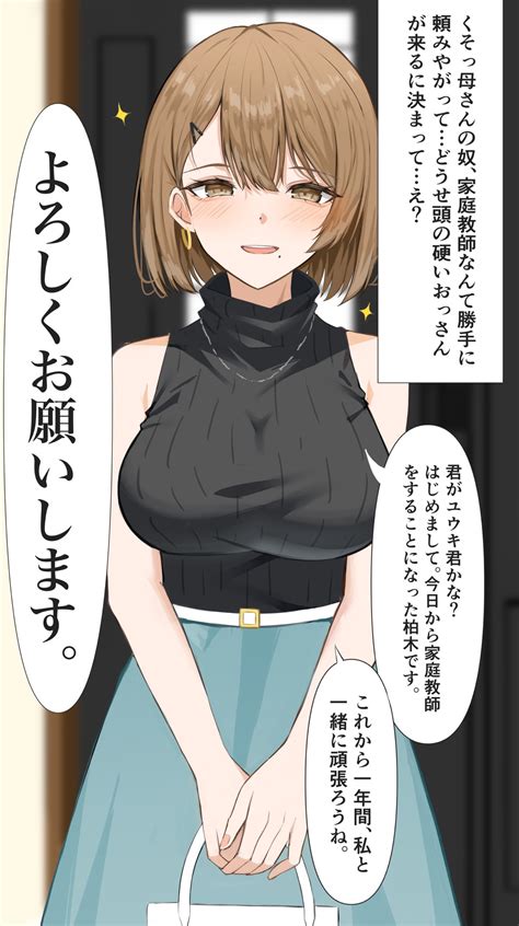 Original Drawn By Kei8987 Danbooru