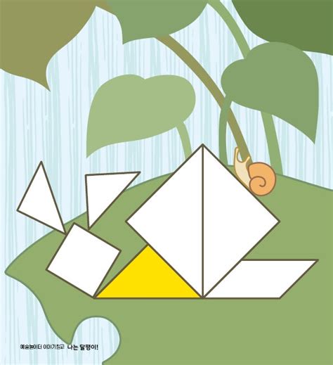 칠교놀이 도안 31장 프린트 스피드칠교 활동지 다운로드 네이버 블로그