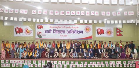 एमाले भोजपुरको अध्यक्षमा खड्का निर्वाचित सेतोपाटी संवाददाता Setopati