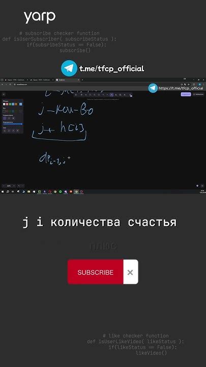 Динамическое программирование Олимпиадная задача 23 Python