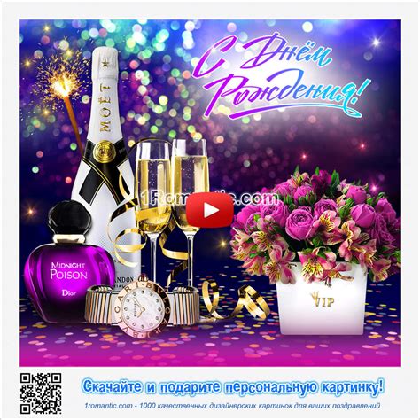 Красивые картинки с днем рождения для женщин