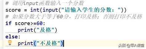 程序的邏輯結構：順序、分支、循環 每日頭條