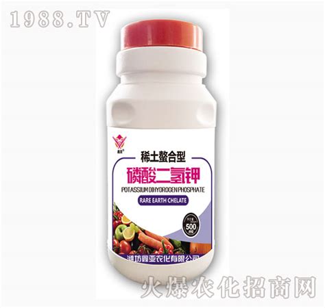 稀土螯合型 磷酸二氢钾 鑫亚潍坊鑫亚农化有限公司 火爆农化招商网【1988tv】