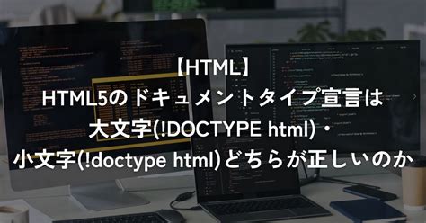 Timeタグの使い方とdatetime属性の役割について【html】 Cdg 現役エンジニアの備忘録ブログ