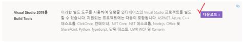 geant4 10 7 2 설치 가이드 windows 10 11 windows 설치 가이드 geant4 설치 가이드
