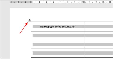 Как выровнять текст в таблице в Ворд 2016 2013 2010 и 2007