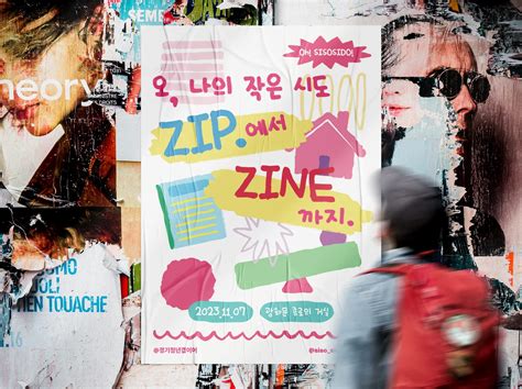 포스터배너인쇄물부터 일러스트까지 꼼꼼한 맞춤 디자인 크몽