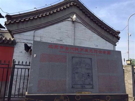 2022北京古代钱币博物馆游玩攻略 北京古代钱币博物馆在北京市 去哪儿攻略