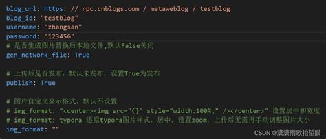 全网最细将本地markdown文件上传到博客教程csdn发博客可以本地文件嘛 Csdn博客