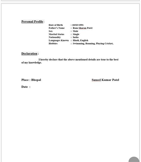 Suneel Patel On Linkedin Looking New Job