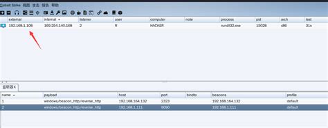 Apc进程注入 先知社区