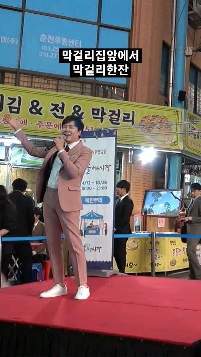 막걸리집앞에서 막걸리한잔부르는 백봉기 Youtube