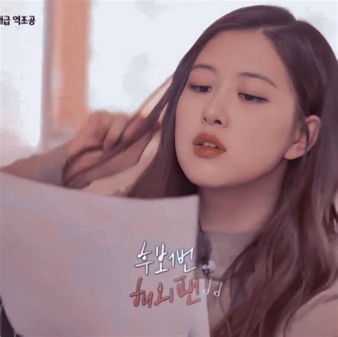 Ghim C A Candy Tr N Rosie Instagram