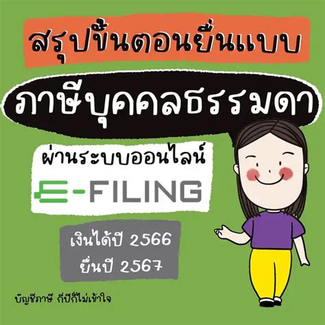 ออกจาก “กองทุนสำรองเลี้ยงชีพ” ต้องเสียภาษีอย่างไร แกลเลอรีที่โพสต์โดย Cashury Lemon8