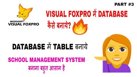 how to create database in visual foxpro🔥 table in database how to
