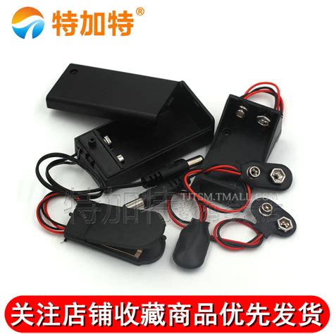 9v电池扣子 接口接头 带线带dc插头 Cr2032 6f22方形 电池盒 虎窝淘