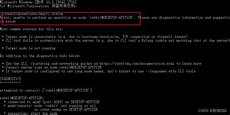 Rabbitmq下载与安装window版rabbitmq下载安装windows版帥偉จุ๊บ的博客 Csdn博客