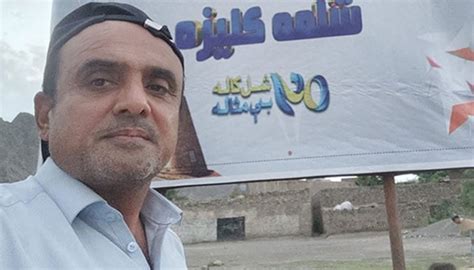 Journalist Khalil Jibran Shot Dead In Khyber Pakhtunkhwa