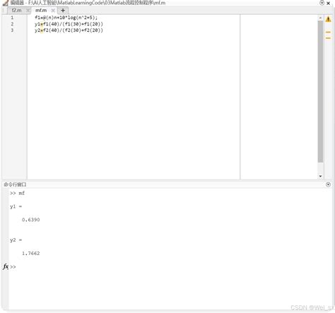 Matlab：函数文件的定义与调用matlab函数定义和调用 Csdn博客
