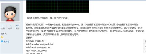 方波信号发生器制作 仿真和示波器上面没有任何的波形 24小时必答区