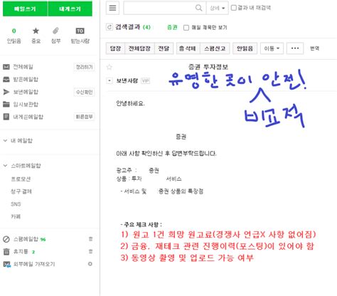 네이버 블로그 링크 달면 안될까 저품질 원인 알아보자 스니펫 저품 네이버 블로그