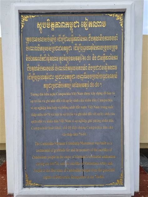 Freeing Cambodia From Genocide Revisiting The Old Battlefields