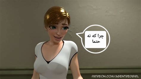 داستان مصور تحویل هات داگ شیمیل 🔥😈