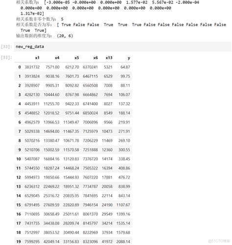 地方财政收入预测python 地方财政收入分析温柔一刀的技术博客51cto博客