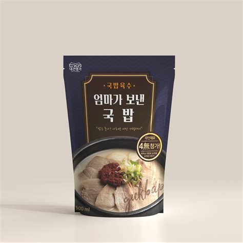 엄마가 보낸 국밥 국밥밀키트 파우치 박스 디자인 패키지 포트폴리오 크몽