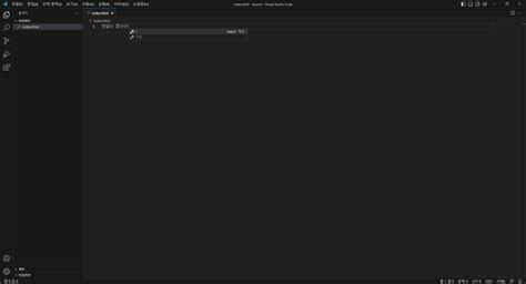 비주얼 스튜디오 코드 한글 설정 방법