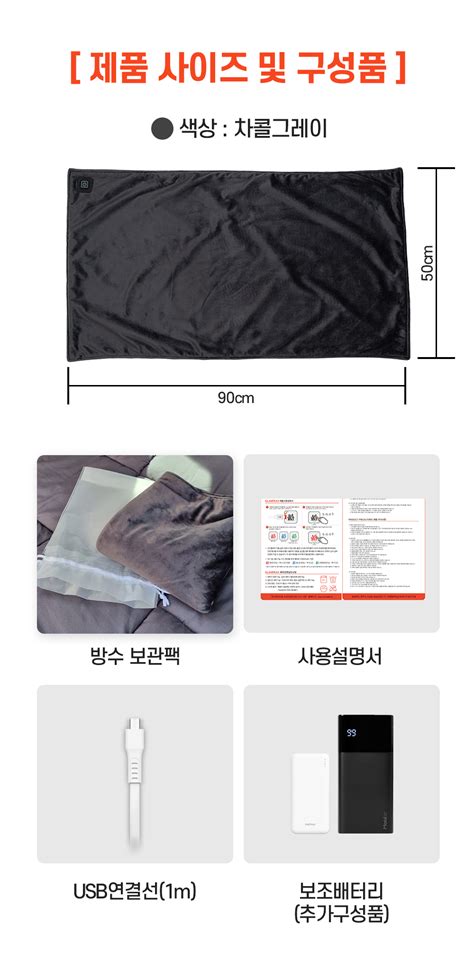 글램피크 Usb전기장판매트 세탁기 사용가능 캠핑 차박 백패킹 낚시 등산 노지캠핑 글램피크glampeak