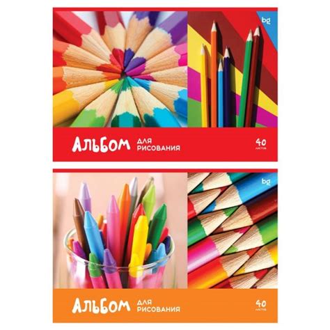 альбом д рис 40 листов АЛЬБОМЫ д рисования Магазин Дело Канцелярские товары в Красноярске