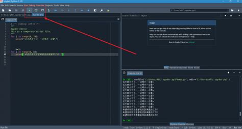 Anaconda怎么进入编程界面 Anaconda怎么运行代码 Anaconda中文网站