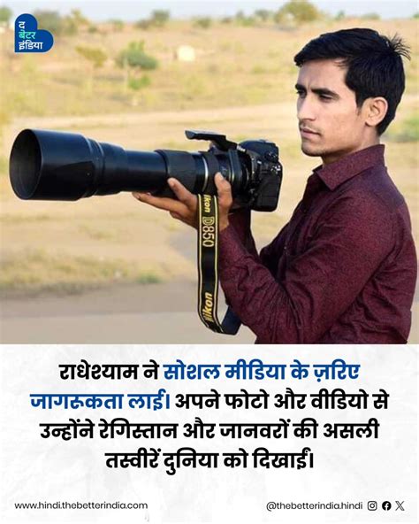 The Better India Hindi Added The Better India Hindi