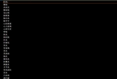 使用bertbilstm Crf 模型进行ner进展记录~bert Bilstm Crf数据集处理 Csdn博客