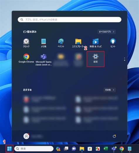 Adobe Acrobat Readerをダウンロード・インストールする方法｜フリーめそっど