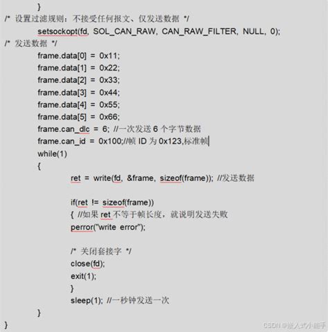 can编程示例之socket can编程步骤 socketcan csdn博客