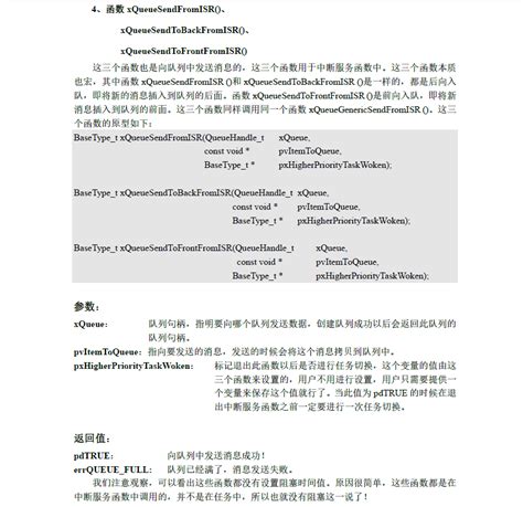 esp 的GPIO操作 noticeable 博客园