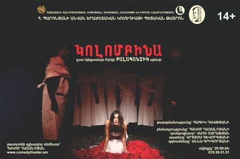 ՈՂԲԵՐԳԱԿԱՆ ԽԵՂԿԱՏԱԿՈՒԹՅՈՒՆ Հասմիկ ՍԱՐԳՍՅԱՆ