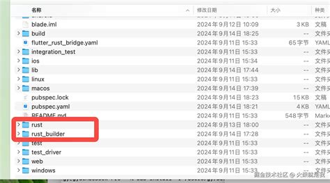 在已有flutter 项目中集成 Flutterrustbridge1 添加依赖 2 安装rust 环境 掘金
