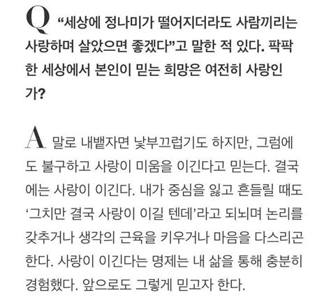 사랑은 자해다에 있는 공허함을 읊다님의 핀 현명 인용구 인용문 영감 인용구