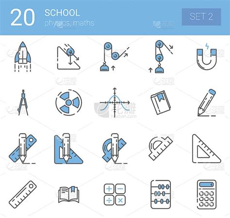 简单的一组在线教育相关的矢量线图标。图标代表物理和数学。组2素材 花瓣网