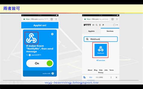 半工室 Arduino Python NodeMCU NodeMCU 教學 WeMos D mini NodeMCU 與 Line 的連結